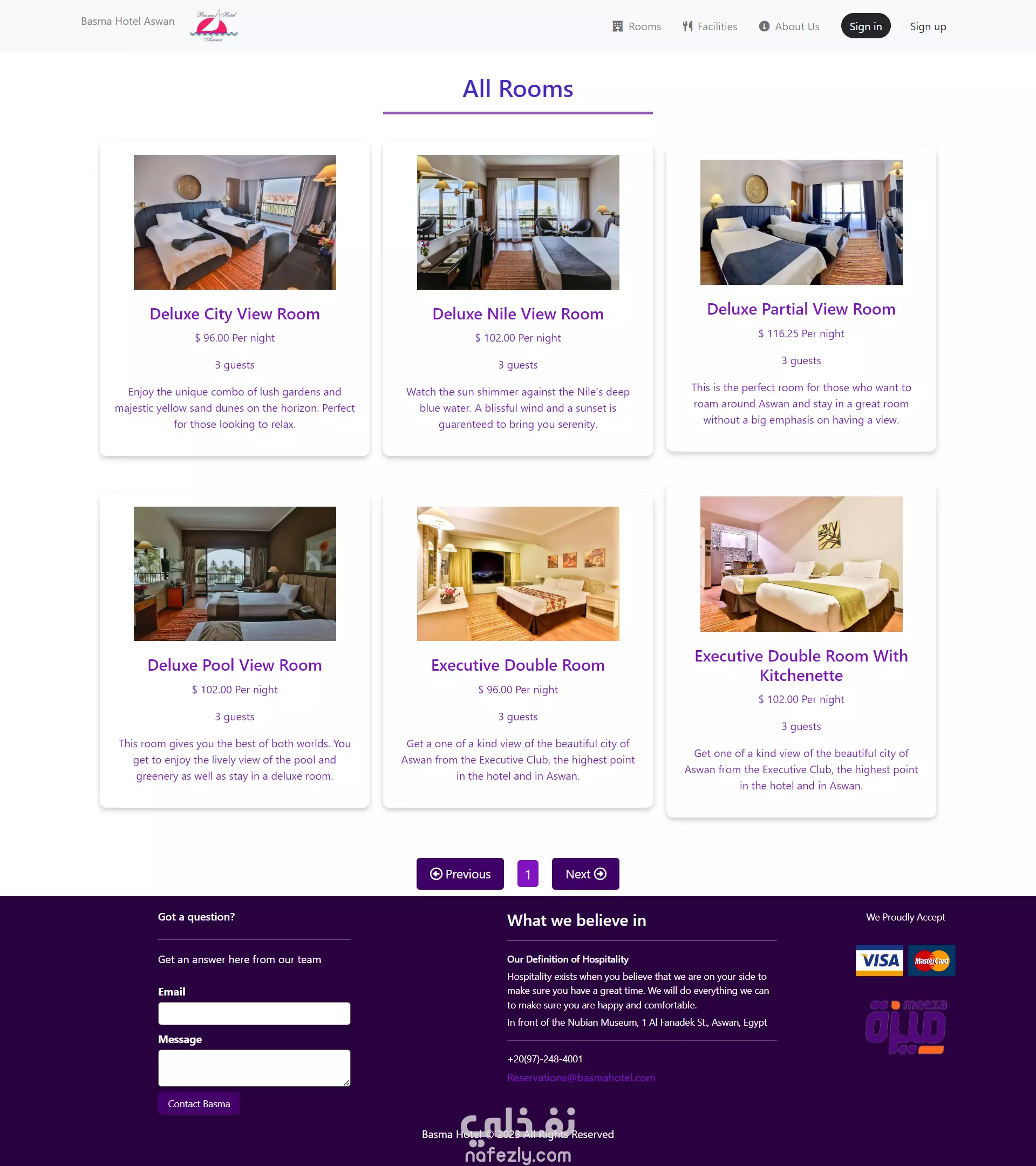 Basma Hotel | نفذلي