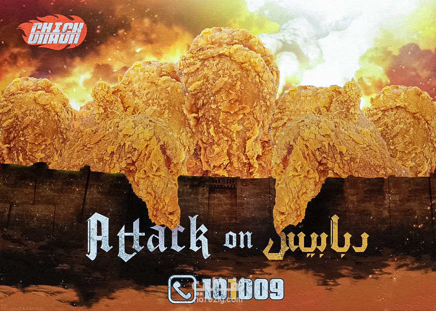 social media design | chick chack | نفذلي