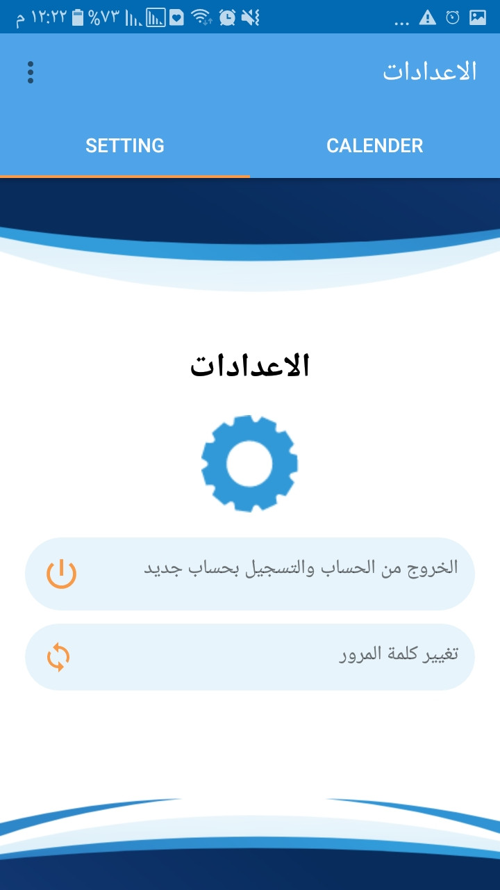 تصميم واجهات Xml لتطبيقات الاندرويد باحترافية عالية نفذلي