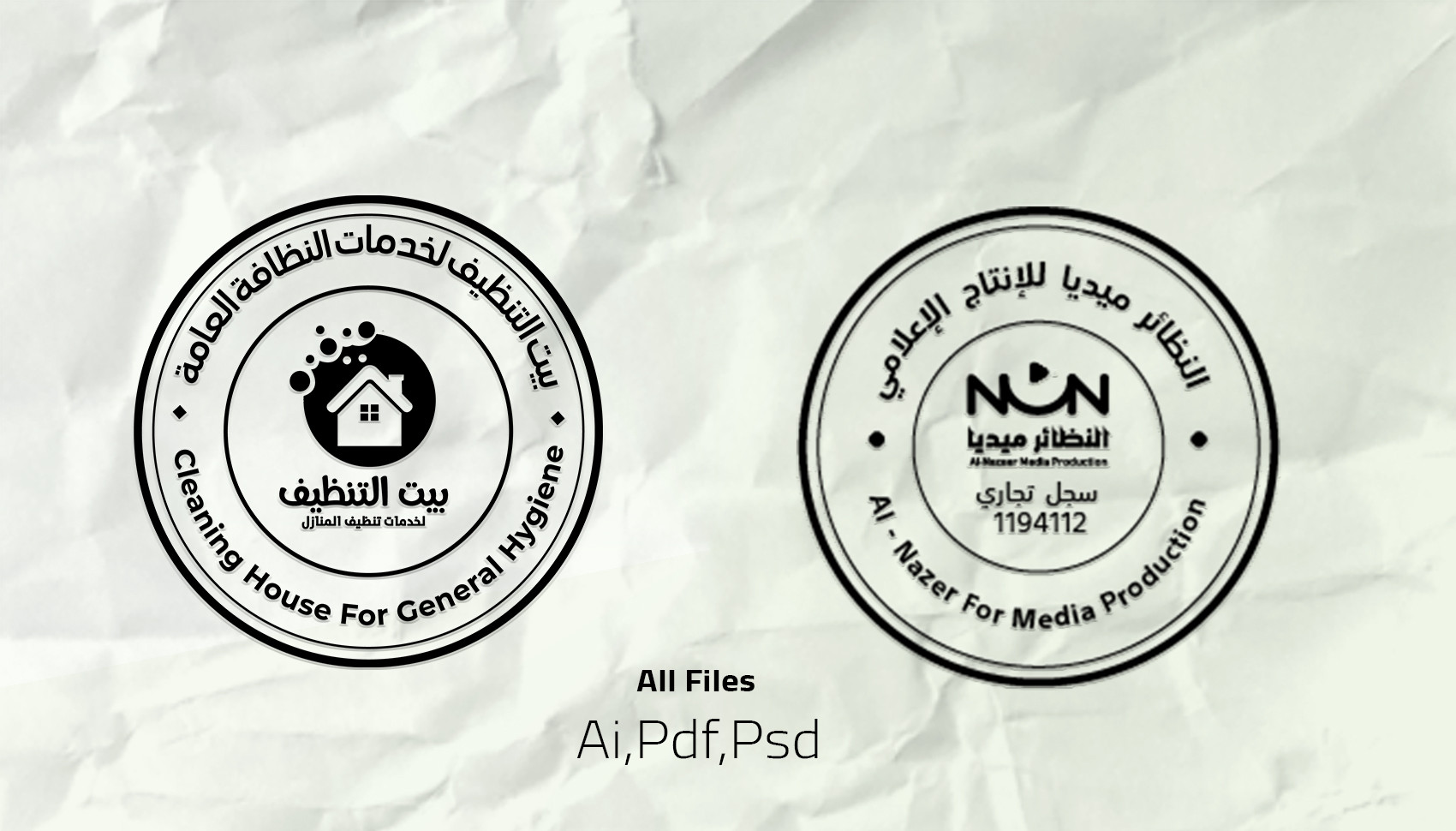 تصميم ختم إحترافي ( Stamp ) للشركات والأعمال | نفذلي